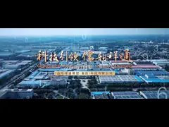 Shandong Xiangtong Rubber Science Co.,Ltd