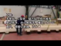 Видео установки линейного пути для справки