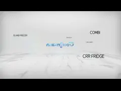 Παγκόσμια διαφήμιση