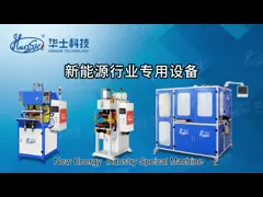 Copper Busbar Welding Machine