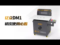 Machine de meulage DM1 multifonctionnelle 220V pour toutes sortes de métaux
