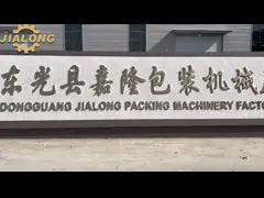 JIALONG PACKAGING MACHINERY CO.,LTD