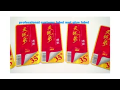 Self Adhesive Label &Customized Label Sticker