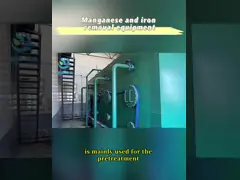 Iron and manganese removal equipment