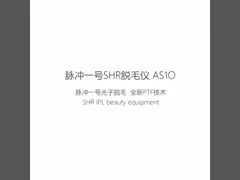 AS10 Hair Removal Beauty Device