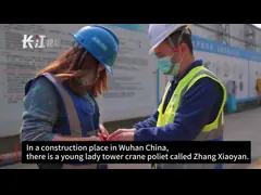 Motorista de guindaste de torre bom elogio para a ZTM