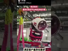 Changsha V-mind Technology Co.,Ltd provide electronic control system for aerial work platform with d