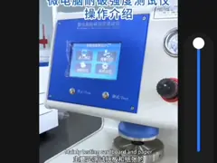 Electrical Package Testing Digital Bursting Strength Tester For Paper