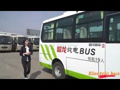 19 seat electric coach bus