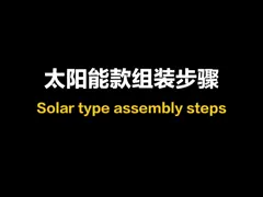 How To Install Solar Garden Lighting - Quick And Easy Install