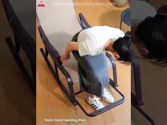 Patio Rocking Chair