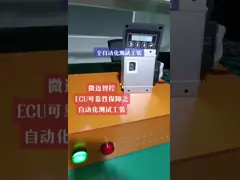 vector mind company ECU parts for scissor lift adjustment