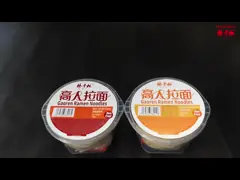 Instant Noodles Video di introduzione al prodotto