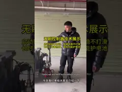 B2P Brushless Motor Controller Technology Demonstration