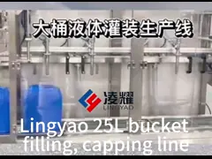Lingyao medical filling machine