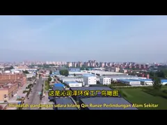 Factory video introduction in Chinese and Malay