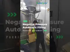 Synerguarのパッケージング機器