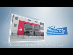 Центр исследований и разработок Feiyang