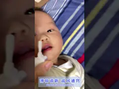 Saline nasal spray