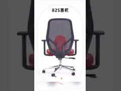 classical hot selling mesh chair