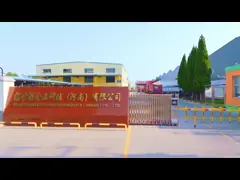 Yang Zhang Gui Food Technology (Henan) Co., Ltd.