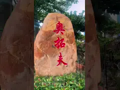 Cutting machine and cutting wheel