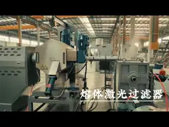 automatic filter screen changer