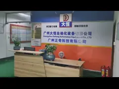 Company introduction