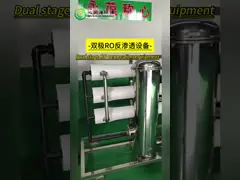 RO reverse osmosis equipment water treatment purifier