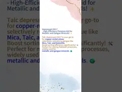 광산 부양 화학 광업 시약 활석 억제제 D417