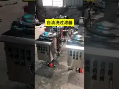 Water Treatment Filter