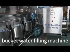 Μηχανή πλήρωσης νερού από κουβά