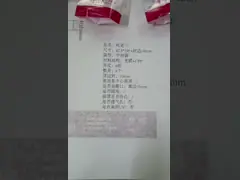 what is a center seal bag