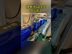 OEM lithium battery