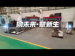 Взглянув в будущее, приветствуя будущее