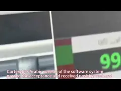 Cartesyk's Arabic version  of the software system passed the acceptance and received positive review