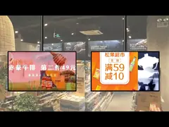 wall mounted advertising display