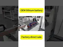 OEM lithium battery