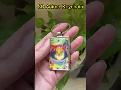 3d lenticular keychain