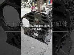 8-97352707-1 Cylinder Block Assembly