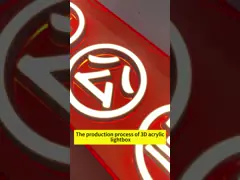 3D acrylic lightbox