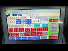 8 Stations Dual Lane Rotary Vacuum Packaging Machine For Mini Bag YDZK8S-12-1018