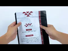 China Custom Ziplock Self-Standing Coffee Bags Stand Up Zipper Coffee Bags 250g 500g 1kg For Coffee Tea Food Plastic Bag for sale