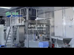 YDZDH-160S/230S High Speed Rotary Premade Pouch Packing Machine 10 Stations Single Bag
