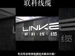 32A 5p EV 충전 케이블 벽에 장착되어 있습니다