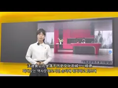 Korean