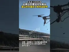 MYUAV Drone lifting accessories