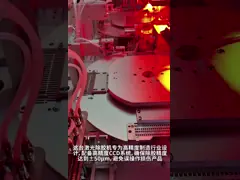 China Laser Galvanometer System 100W 50ns Pulse Laser Glue Remover For Resistors Capacitor for sale