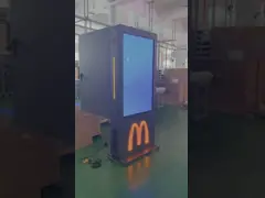 Outdoor waterproof lcd digital signage