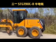 3965mm Blade Second Hand Grader Sany STG190C8 High Efficiency With 147kW Engine
